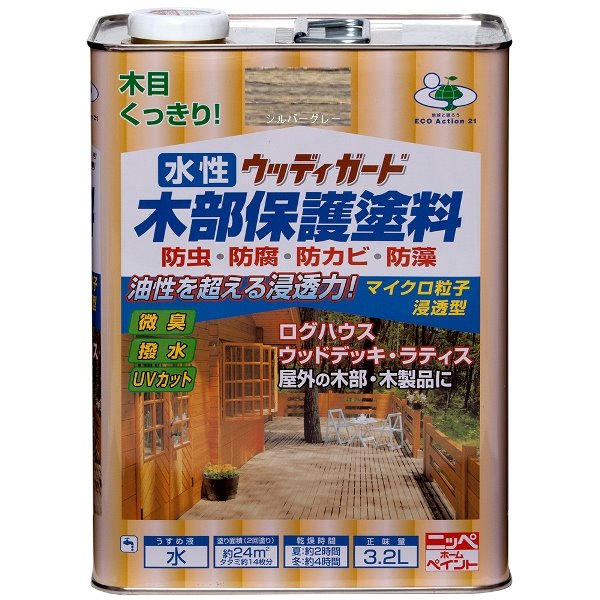 商品説明★ マイクロ粒子浸透型の新しい微臭の水性木部保護塗料です。★ 木材の防虫・防腐・防かび・防藻効果に優れ、木材に浸透して内部から木の腐食を防ぎます。★ 耐候性に優れたマイクロ粒子浸透型顔料の採用で、木目がよりくっきりキレイな仕上がりに...