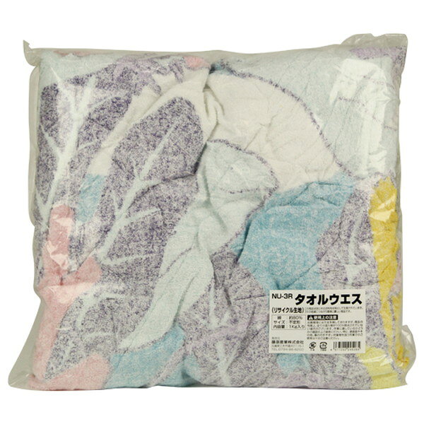 商品説明★ 【用途】大量の油汚れや塗料の拭き取り。★ タオルウエスは、タオルやタオルケット、バスタオルなどのパイル生地でできている、生地を選別して裁断加工しており、大量の水や油もよく吸い取ります。造船、コンビナート作業にも最適です。★ SK...