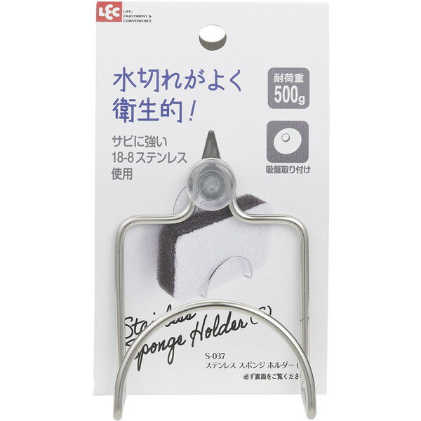 商品説明★ 錆びにくく丈夫なステンレス製★ シンク周りに吸盤で簡単取付※メーカーの都合により、パッケージ・仕様・成分・生産国等は予告なく変更になる場合がございます。※上記理由でのご返品はお受けできませんので、事前お問合せなどご注意のほど宜し...