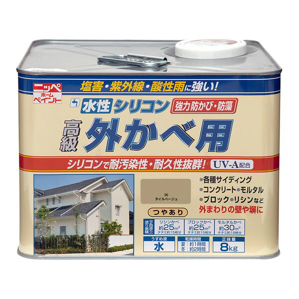 商品説明★ 塩害や酸性雨、雨や排気ガスに強く、耐汚染性・耐久性に優れた水性シリコンアクリル系のツヤありタイプ。★ 用途:モルタル、コンクリート、ブロックべい、リシンカベ、サイディングの塗り替え。★ うすめ方:粘度が高くぬりにくい時は水で少し...
