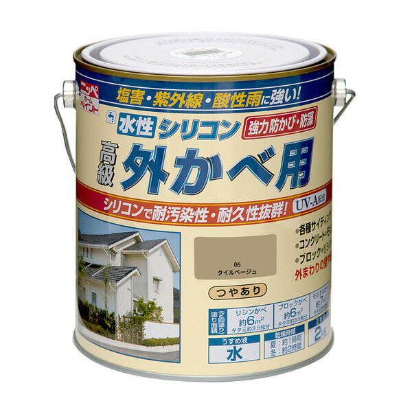 商品説明★ 塩害や酸性雨、雨や排気ガスに強く、耐汚染性・耐久性に優れた水性シリコンアクリル系のツヤありタイプ。★ 用途:モルタル、コンクリート、ブロックべい、リシンカベ、サイディングの塗り替え。★ うすめ方:粘度が高くぬりにくい時は水で少し...