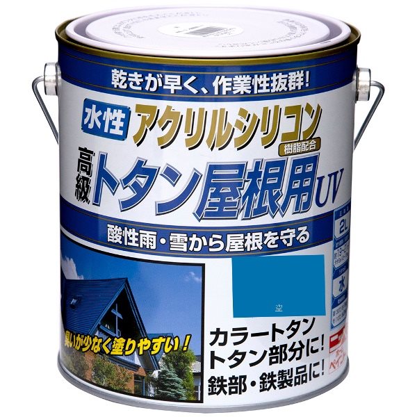 商品説明★ 屋根・とい・下見板・ひさしなどのカラートタン・トタン板の塗り替えに最適です。シャッター・フェンス・へい・門扉などの鉄部・鉄製品の塗り替えに。★ 塩害・酸性雨・雪に強く、耐候性・耐久性に優れた水性アクリルシリコン系塗料です。トタン...