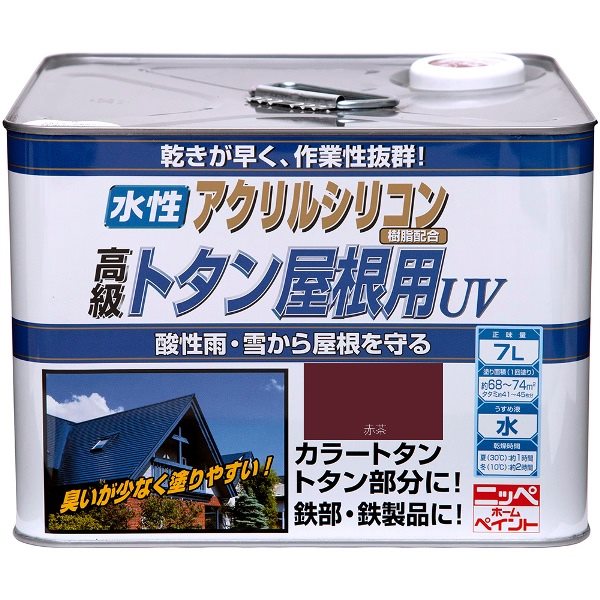 商品説明★ 屋根・とい・下見板・ひさしなどのカラートタン・トタン板の塗り替えに最適です。シャッター・フェンス・へい・門扉などの鉄部・鉄製品の塗り替えに。★ 塩害・酸性雨・雪に強く、耐候性・耐久性に優れた水性アクリルシリコン系塗料です。トタン...
