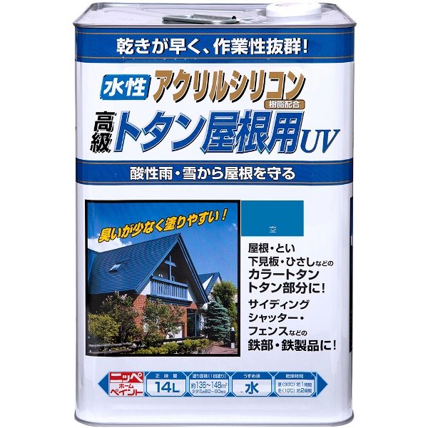 商品説明★ 屋根・とい・下見板・ひさしなどのカラートタン・トタン板の塗り替えに最適です。シャッター・フェンス・へい・門扉などの鉄部・鉄製品の塗り替えに。★ 塩害・酸性雨・雪に強く、耐候性・耐久性に優れた水性アクリルシリコン系塗料です。トタン...