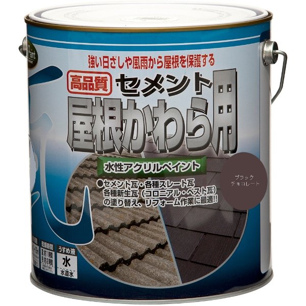 商品説明★ セメント瓦、各種スレート瓦、各種新生瓦の塗り替え、リフォーム作業に最適です。防カビ剤を配合していますので長時間カビの発生を防ぎます。乾くと耐水性の強い塗膜となり、日光や風雨に耐えて素材を保護します。美しいつやのある仕上がりです。...