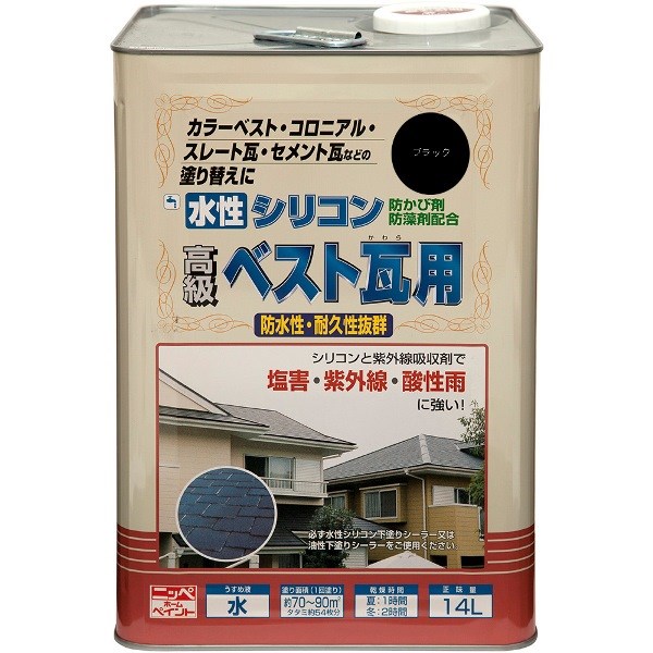 商品説明★ カラーベスト・コロニアルなどの新生瓦やスレート瓦・各種セメント瓦などの塗り替えに。コンクリートの塀やかべにも塗れます。★ シリコンと紫外線吸収剤で、塩害・酸性雨・紫外線に強く、防水性に・耐久力がさらにアップします。防カビ剤・防藻...