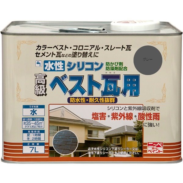 商品説明★ カラーベスト・コロニアルなどの新生瓦やスレート瓦・各種セメント瓦などの塗り替えに。コンクリートの塀やかべにも塗れます。★ シリコンと紫外線吸収剤で、塩害・酸性雨・紫外線に強く、防水性に・耐久力がさらにアップします。防カビ剤・防藻...