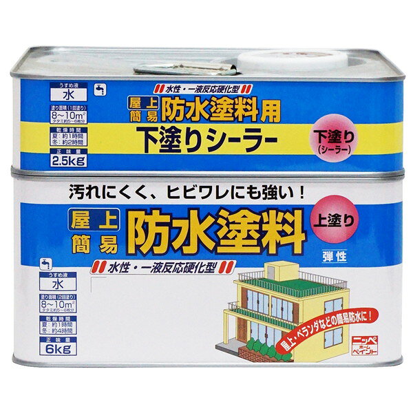 商品説明★ 上塗り塗料と下塗りシーラーがセットになっており、使いやすいです。つや消しタイプで、水性1液(すべり止め剤入り)の弾力性に富んだ塗膜になります。ひび割れしにくく、耐久性に優れ、防水効果があります。★ 下塗り2.5kgと上塗り6kg...