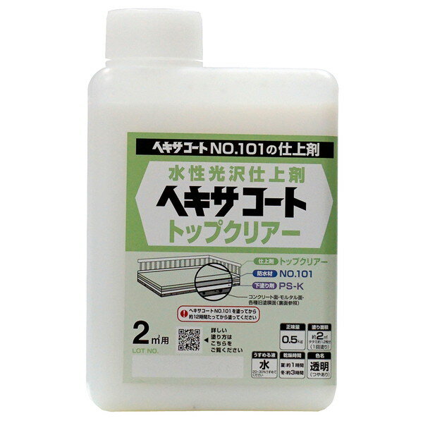 商品説明★ 屋上・ベランダ高性能1液防水剤のヘキサコート専用仕上げ剤。★ ヘキサコートNo.101の塗膜の汚れ・ベタ付き防止のため、本品を必ず塗装してください。へキサコートNO.101を塗ってから、約12時間以上乾燥させてから塗ってください...
