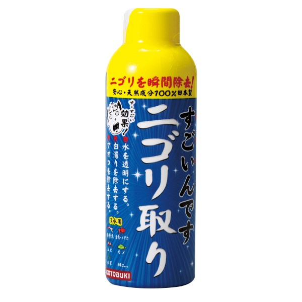 ご注文前にご確認ください※ 商品パッケージや仕様につきまして、予告なく変更されることがございます。商品説明★ ニゴリを瞬間除去!白濁りやアオコを除去し、水を透明にします。※メーカーの都合により、パッケージ・仕様・成分・生産国等は予告なく変更...