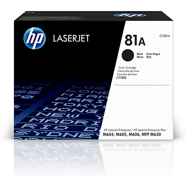 商品説明★ 対応本体:HP LaserJet Enterprise M605dn/M606dn