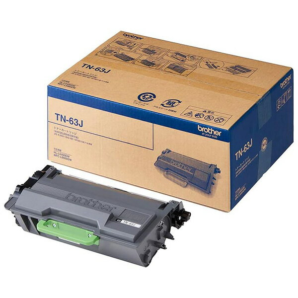 商品説明★ HL-L6400DW/MFC-L6900DW用トナーカートリッジ(超大容量)