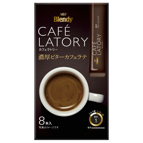 ご注文前にご確認ください※ 12時から14時の時間帯指定はできません。ご指定の場合は14時から16時にて手配いたします。商品説明★ ラテ専門店で飲むラテのような、濃厚な味わいが楽しめる、本格品質のスティックです。※メーカーの都合により、パッ...