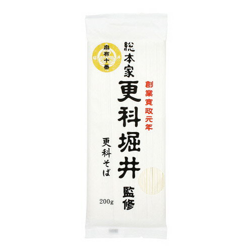 ご注文前にご確認ください※ 12時から14時の時間帯指定はできません。ご指定の場合は14時から16時にて手配いたします。商品説明★ そばのみの中心部がもつほのかな甘みとのどごしの良さが特徴の白いそばです。創業寛政元年(一七八九年)、二百三十...