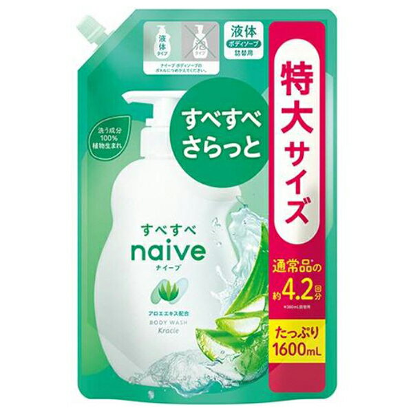 ご注文前にご確認ください※ 商品パッケージや仕様につきまして、予告なく変更されることがございます。商品説明★ 洗う成分100%植物生まれ★ 着色料・鉱物油・シリコン・パラベン・アルコール（エタノール）不使用★ お子さまのデリケートな肌もやさ...