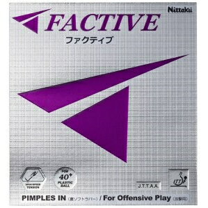 商品説明★ グリップ力を継承した、自分らしさを発揮するギア！ ファクティブ誕生！★ グッとボールをつかむ「あの」感覚！サーブの切れ味、レシーブの球持ちが良いという基本的な技術を活かす性能は、もちろん装備。そして「あの」グリップ力を継承してい...