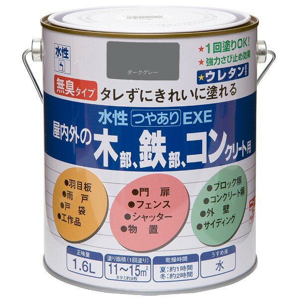 商品説明★ タレずに塗れる、1回塗りの水性つやあり塗料です。嫌な臭いのない無臭タイプの塗料です。★ 乾きが早く、乾くと日光や雨に強い塗膜となります。屋内外の鉄部、木部、コンクリートなど、幅広い用途に使えます。(床面には塗れません)。★ 塗り...
