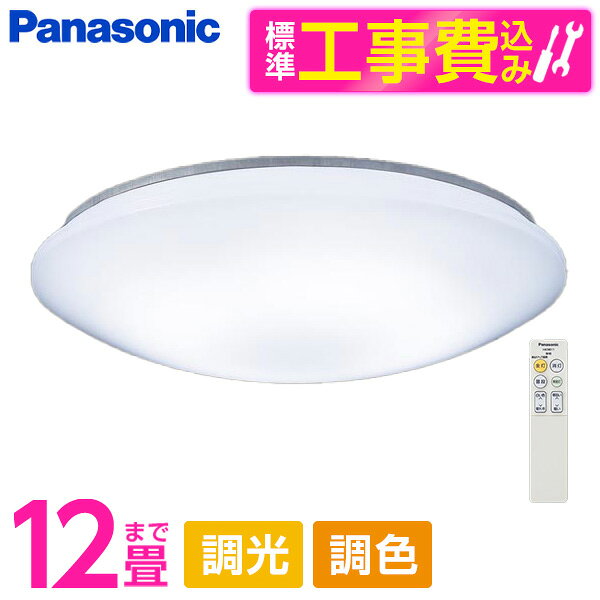 スペック[光源]* LED(昼光色6500K・Ra83/電球色2700K・Ra83)* 色温度: 6500 K* 光源寿命40000時間(光束維持率70%)[寸法・質量]* 幅: φ500 mm* 高: 122 mm* 質量: 1.4 kg...