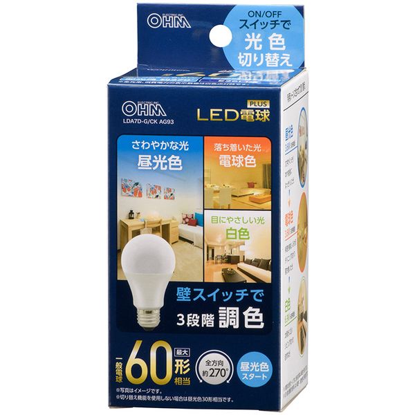 商品説明★ 壁スイッチで3段階(昼光色/電球色/白色)調色できます・一般電球60形相当の明るさ(白色時)・配光角約270°の全方向タイプ・密閉器具対応・昼光色スタート(切り替え機能を使用しない場合は昼光色のみ)・口金:E26スペック* 寸法...
