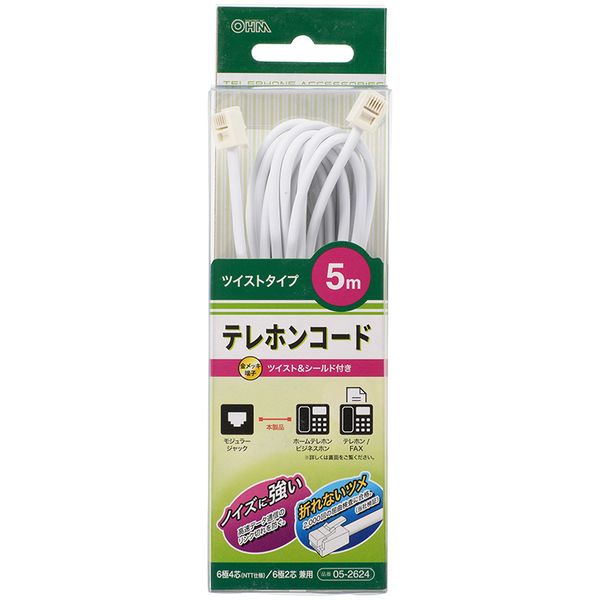 商品説明★ プラグ部分には金メッキ端子を採用し、サビによる信号の劣化を防ぎ、従来品よりもさらに低損失を実現・ノイズに強く、高速データ通信のリンク切れを防ぎます・2000回の屈曲検査(メーカー検証)に合格の折れないツメ・ビジネスホン、ホームテ...