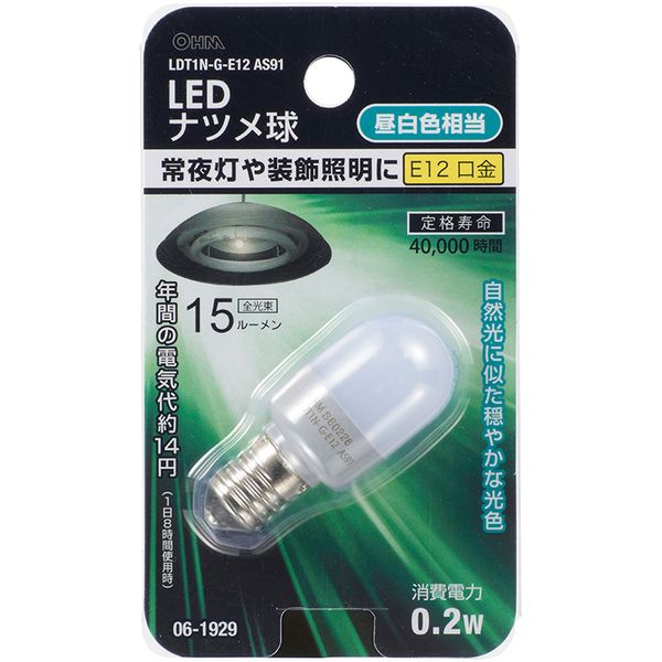 商品説明★ 常夜灯や装飾照明に・昼白色相当・自然光に似た穏やかな光色・年間の電気代約14円(1日8時間使用時)屋内専用(屋外使用禁止)スペック* 寸法: 全長48mm×外径20mm* 質量: 7g* 定格消費電力: 0.2W* 定格電流: ...