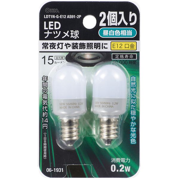 商品説明★ 常夜灯や装飾照明に・昼白色相当・自然光に似た穏やかな光色・年間の電気代約14円(1日8時間使用時)屋内専用(屋外使用禁止)スペック* 寸法: 全長48mm×外径20mm* 質量: 7g* 定格消費電力: 0.2W* 定格電流: ...
