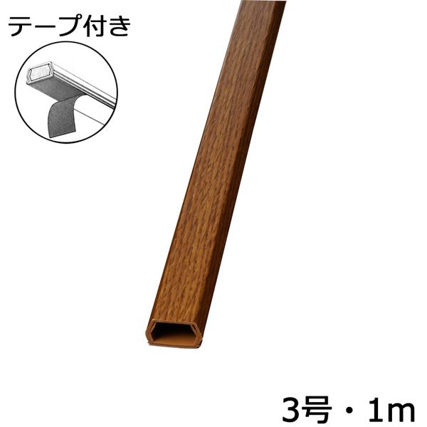 商品説明★ 背面にはあらかじめ両面テープが貼り付けてあるので効率よく作業できます。スペック* 材質には環境負荷の少ないABSを使用* 本体色: 木目(オーク)* 太さ: 3号* 長さ: 1m