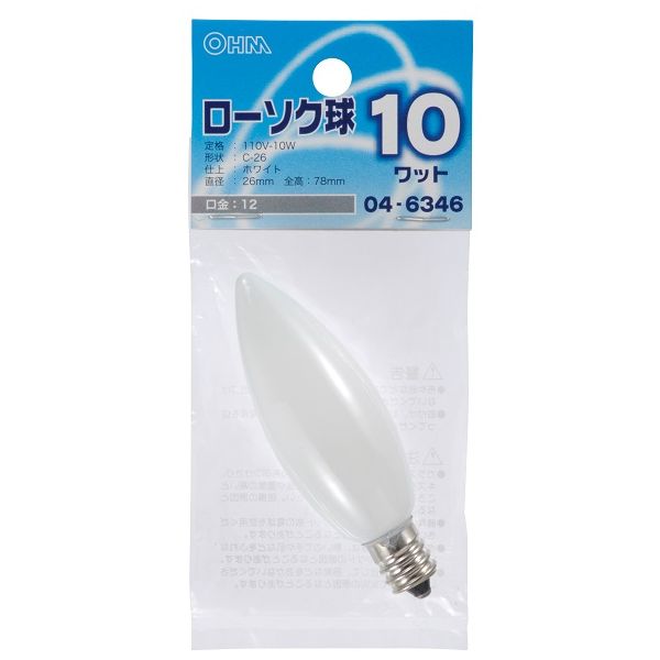 商品説明★ 屋内専用(屋外使用禁止)スペック* 口金: E12* 定格: 110V-10W* 形状: C-26* 仕上: ホワイト* サイズ: 直径26mm×全高78mm