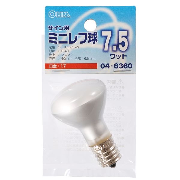 商品説明★ 屋内専用(屋外使用禁止)スペック* 定格: 110V-7.5W* 形状: R-40* 仕上: フロスト* 口金: E17* サイズ: 直径40×全長62mm