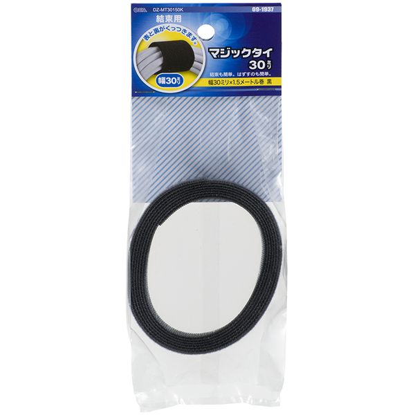 商品説明★ 結束も簡単、はずすのも簡単・素材が柔らかいため、コード等を傷めず結束できます・繰り返し使用することができます・自由な長さにカットしてご使用できます・カラーは黒スペック* サイズ: 幅30ミリ×長さ1.5メートル* 材質: フック...