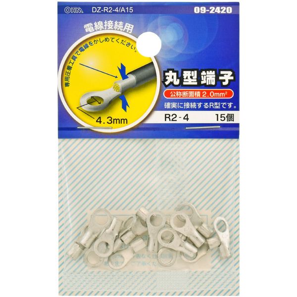 商品説明★ 専用圧着工具で電線をかしめてください・確実に接続するR型ですスペック* 公称断面積: 2.0mm2* スタッド径: 4(4.3mm)* 材質: 銅(すずメッキ)* 定格電圧: 600V* 使用温度: 電線の定格温度に基づく* 使...