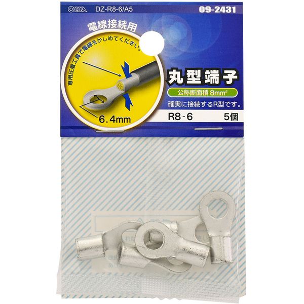 商品説明★ 専用圧着工具で電線をかしめてください・確実に接続するR型ですスペック* 公称断面積: 8mm2* スタッド径: 6(6.4mm)* 材質: 銅(すずメッキ)* 定格電圧: 600V* 使用温度: 電線の定格温度に基づく* 使用電...