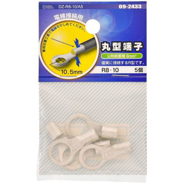 商品説明★ 専用圧着工具で電線をかしめてください・確実に接続するR型ですスペック* 公称断面積: 8mm2* スタッド径: 10(10.5mm)* 材質: 銅(すずメッキ)* 定格電圧: 600V* 使用温度: 電線の定格温度に基づく* 使...