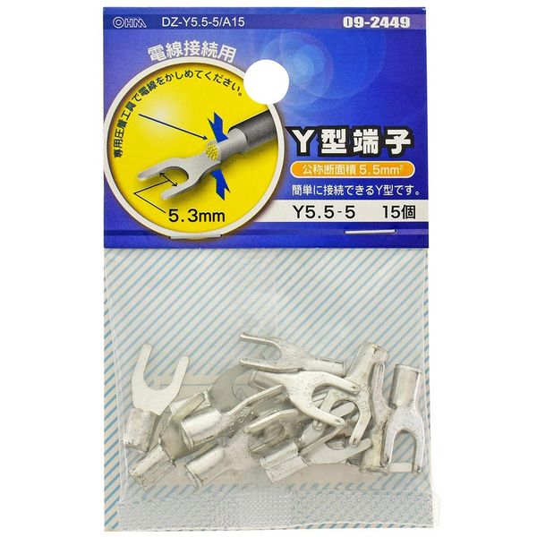 商品説明★ 専用圧着工具で電線をかしめてください・簡単に接続できるY型ですスペック* 公称断面積: 5.5mm2* スタッド径: 5(5.3mm)* 材質: 銅(すずメッキ)* 定格電圧: 600V* 使用温度: 電線の定格温度に基づく* ...