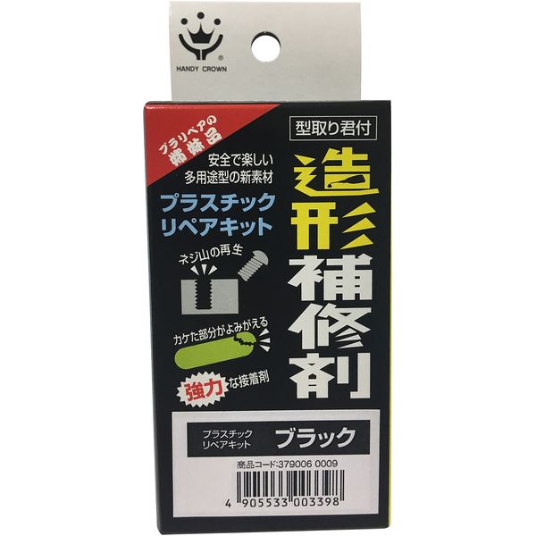 商品説明★ 粉と液を必要量だけ混ぜて使う2種混合タイプです。・安全で楽しい多用途型の新素材。・大きな力や振動の加わる部分の接着も可能。・即日に研磨、塗装、メッキができます。・プラスチック部分が欠けて無くなってしまった部分や、割れた部分の再生...