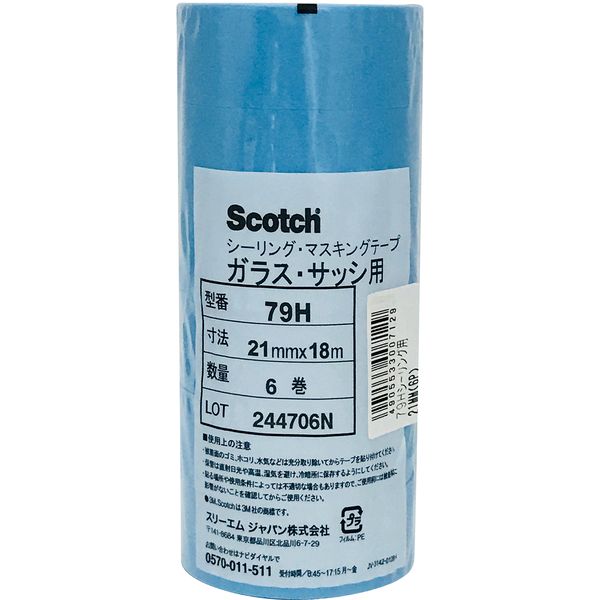 商品説明★ 型板ガラスにもしっかり貼れる。・テープの巻出し(引き出し)が軽く、のり残りがほとんどありません。・型板ガラスや湿気面などにもしっかり貼れます。スペック* 基材: 紙、粘着材: アクリル系