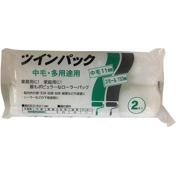 商品説明★ 油性・水性塗料どちらにもご使用頂け、屋内外の様々な塗装シーンでご使用頂けます。・スモールローラーのお得な2巻パックで各種下塗り作業から上塗り作業まで幅広くご使用頂けます。・ご使用になる際は、別売りの「ミドル・スモール兼用ローラー...