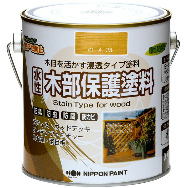 商品説明★ 水性タイプなので、初めての方にも手軽に塗装できる木部保護塗料です。★ 木材の防虫、防腐、防かび効果に優れ、木材に浸透して木の腐蝕を防ぎます。★ 木目を生かした半透明仕上げができ、紫外線吸収剤（UVカット）により、色アセや劣化を防...
