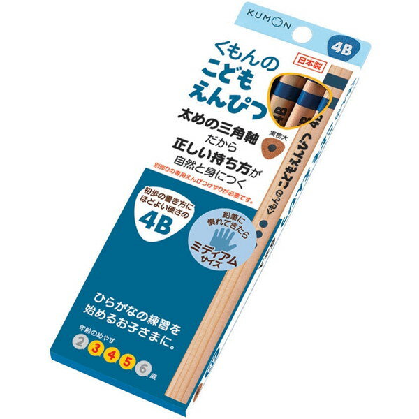 商品説明★ 指の力が弱くてもにぎりやすいから、むりなくラクに文字や絵をかく練習ができます。★ 『こどもえんぴつ』『こどもいろえんぴつ』『くろくまくん さんかくえんぴつ』は、通常の鉛筆より太めになっていますので、けずる際は専用の「こどもえんぴ...