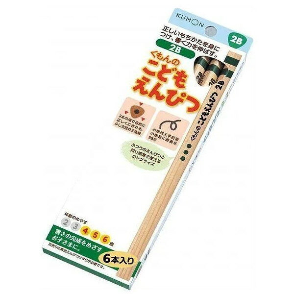 商品説明★ 指の力が弱くてもにぎりやすいから、むりなくラクに文字や絵をかく練習ができます。★ 『こどもえんぴつ』『こどもいろえんぴつ』『くろくまくん さんかくえんぴつ』は、通常の鉛筆より太めになっていますので、けずる際は専用の「こどもえんぴ...