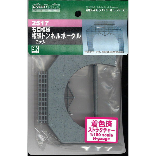 商品説明【ご注文前に下記を必ず　ご確認ください】■商品の仕様についてメーカー様HPにてご確認いただきますよう　お願いいたします。■販売価格について商品は1点（1個）の価格となります。画像に　複数個掲載されていた場合でも　1点（1個）の販売と...