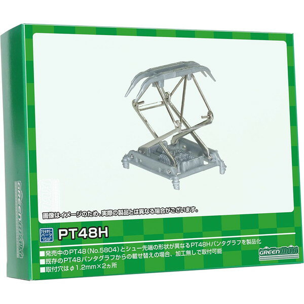 商品説明【ご注文前に下記を必ず　ご確認ください】■商品の仕様についてメーカー様HPにてご確認いただきますよう　お願いいたします。■販売価格について商品は1点（1個）の価格となります。画像に　複数個掲載されていた場合でも　1点（1個）の販売と...