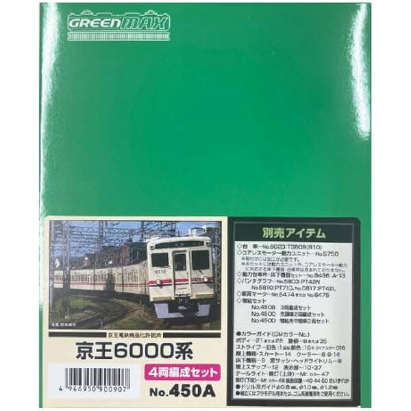 商品説明【ご注文前に下記を必ず　ご確認ください】■商品の仕様についてメーカー様HPにてご確認いただきますよう　お願いいたします。■販売価格について商品は1点（1個）の価格となります。画像に　複数個掲載されていた場合でも　1点（1個）の販売と...