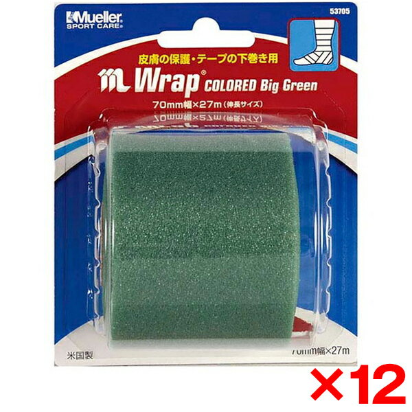 商品説明★ テープの下巻き用。★ チームカラーに対応するアンダーラップ。★ 張力が強く、ひきながらラップを巻くことでしっかりとした装着感を得られます。スペック* 1箱内数量: 12個* サイズ: 幅70mm×長さ27m(伸長サイズ)