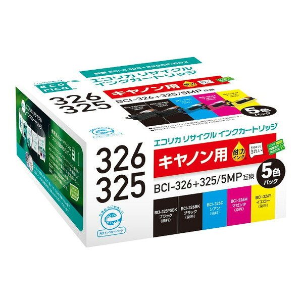 商品説明★ ICチップのリセットによる「インク残量表示」に対応しています。★ エコリカインクは、写真やハガキ印刷等の通常使用に安心してご使用いただけます。純正品と組み合わせ使用など評価試験も行っています。★ “耐力(たいりょく)インク”は耐...