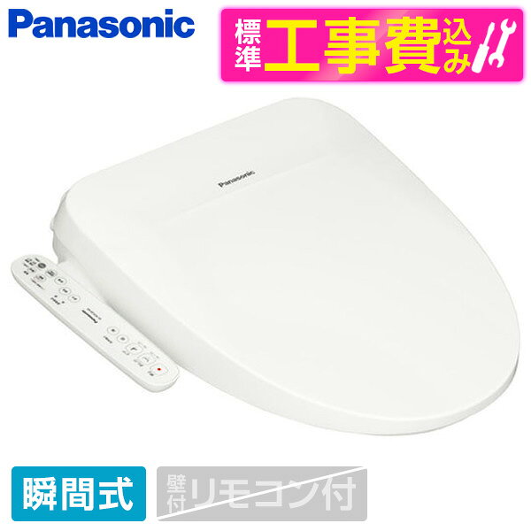 商品説明★ すき間がないフルカバーフルカバーですき間がないので、汚れをさっと拭き取れる。★ 汚れがさっと拭き取りやすい凹凸の少ない操作面操作部裏側も凹凸の少ないフォルムで、お掃除・お手入れがかんたん。★ ステンレスノズル汚れが付きにくく、丈...