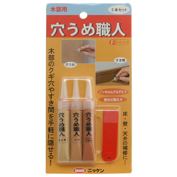 商品説明★ 木部の釘穴やすき間を手軽に補修。★ 穴うめ職人3本セット。スペック* 成分：水性アクリルエマルジョン、水、顔料、防カビ剤