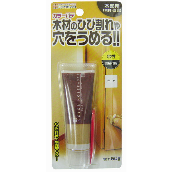 商品説明★ 木製品のひび割れやキズ補修に。★ 水性パテで匂いも少なくチューブ式で手軽に補修ができます。★ 硬化時間:6時間(完全硬化:12時間)。スペック* 成分：アクリル樹脂、炭酸カルシウム、水、顔料* プラスチックヘラ付き* 色つき水性...