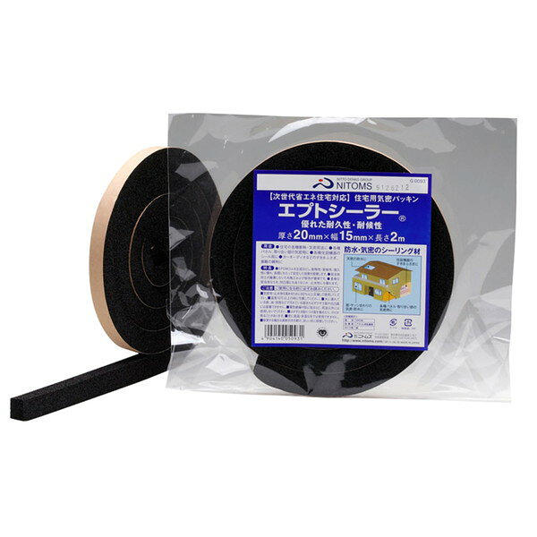 商品説明★ EPDMゴムを主成分とし、耐熱性・耐候性・耐久性に優れ、長期にわたって安定した効果を発揮します。★ 発泡耐同士が融着しないため施工及び保存が簡単です。スペック* 主成分：EPDMゴム