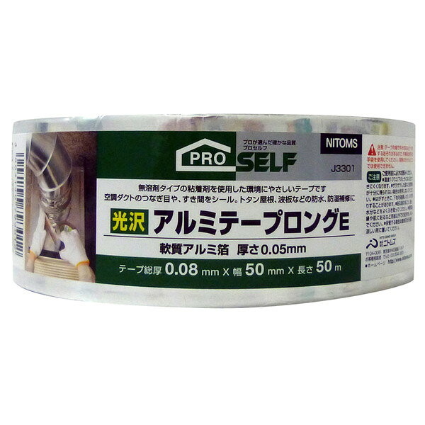 商品説明★ 耐水性、耐候性に優れ、仕上がりも切れいいな光沢アルミ素材。★ 凹凸面や曲面にもピッタリフィット。★ 環境に優しいエマルジョン系粘着剤を使用。スペック* 基材：軟質アルミ箔(0.05mm)* 粘着剤：アクリル系粘着剤(エマルジョン系)